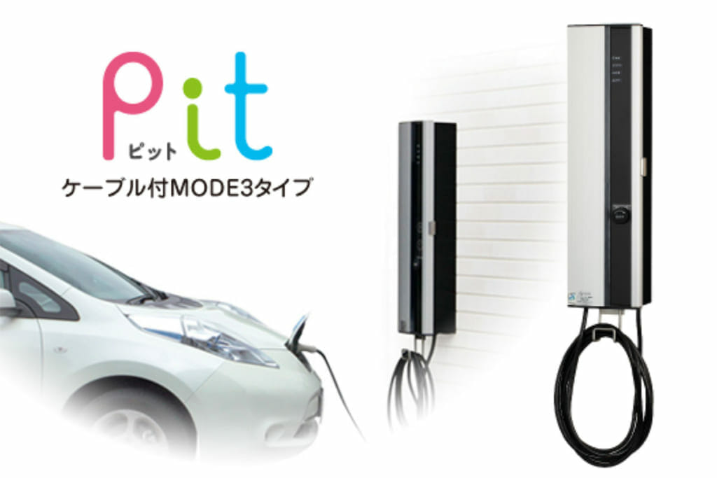 自宅の普通充電。なんとかしたい悩みを解決するための新商品、日東工業『Pit-C3』シリーズを調べてみた | EVsmartブログ