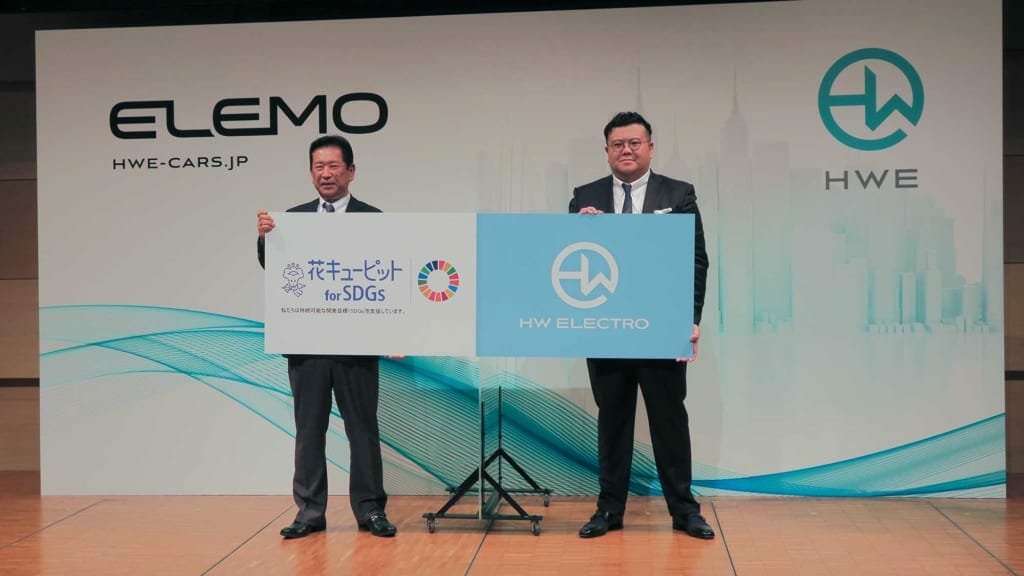 小型商用EVの『ELEMO』が7月24日から受注開始〜花キューピットと実証実験開始も発表 | EVsmartブログ