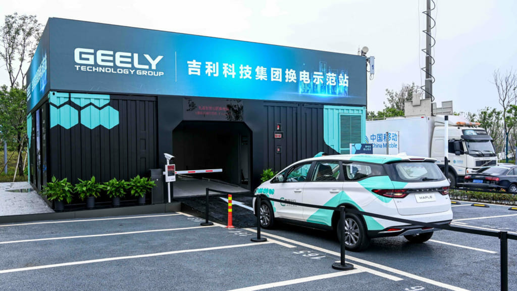 中国で進展するEVバッテリー交換方式の『ビッグ3』～NIO, Aulton, Geely | EVsmartブログ