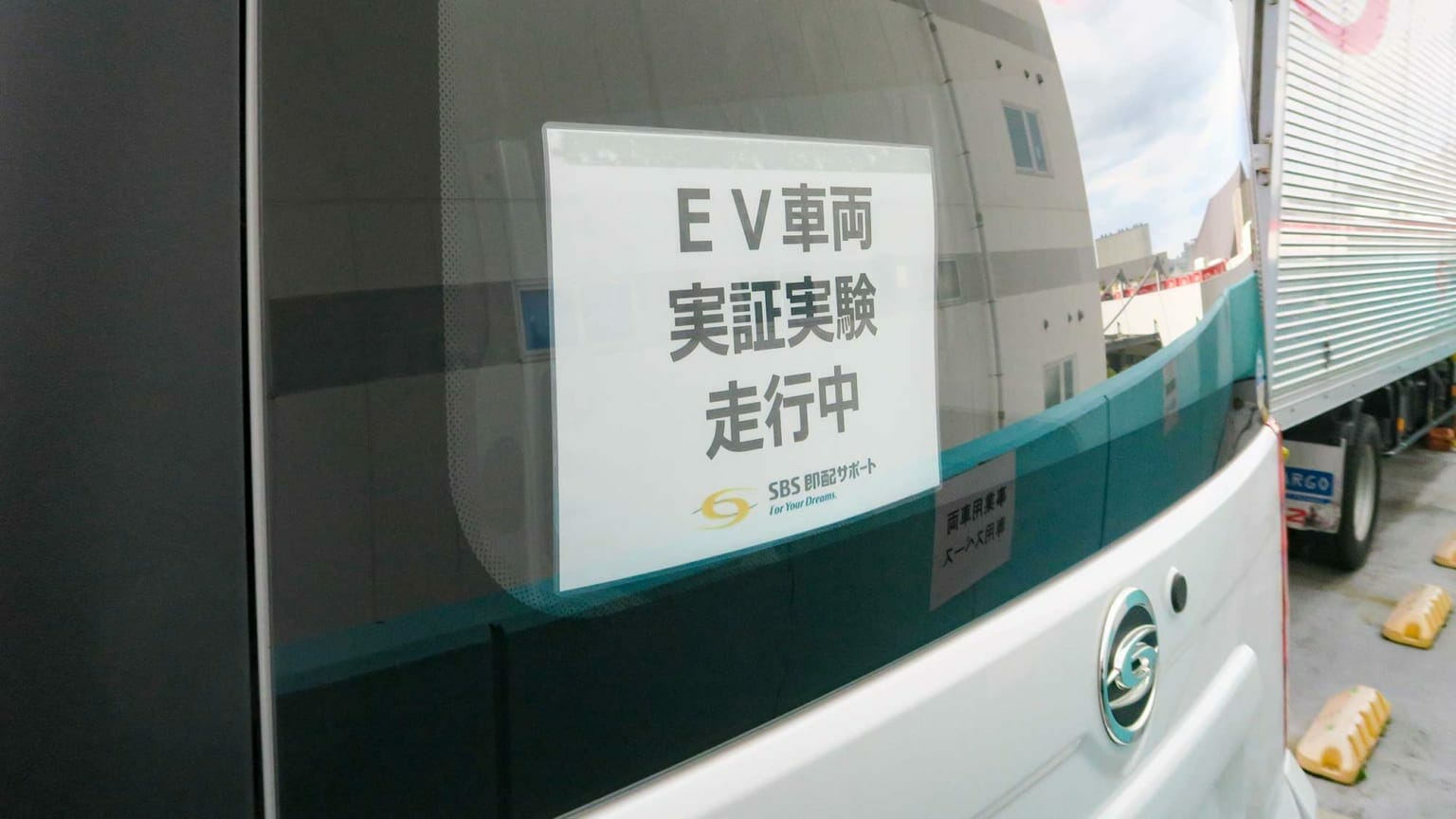 フォロフライの商用EV『EV VAN F1』に試乗〜42kWhで380万円！ | EVsmartブログ