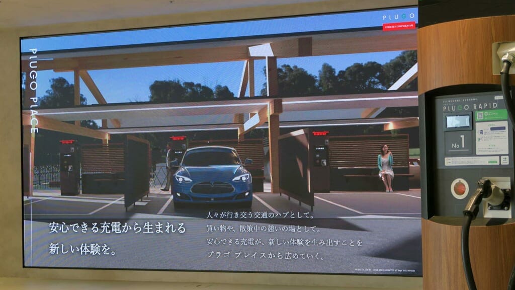 プラゴが予約可能な急速充電器などを発表〜EVと充電の新しいライフスタイルを提案 | EVsmartブログ