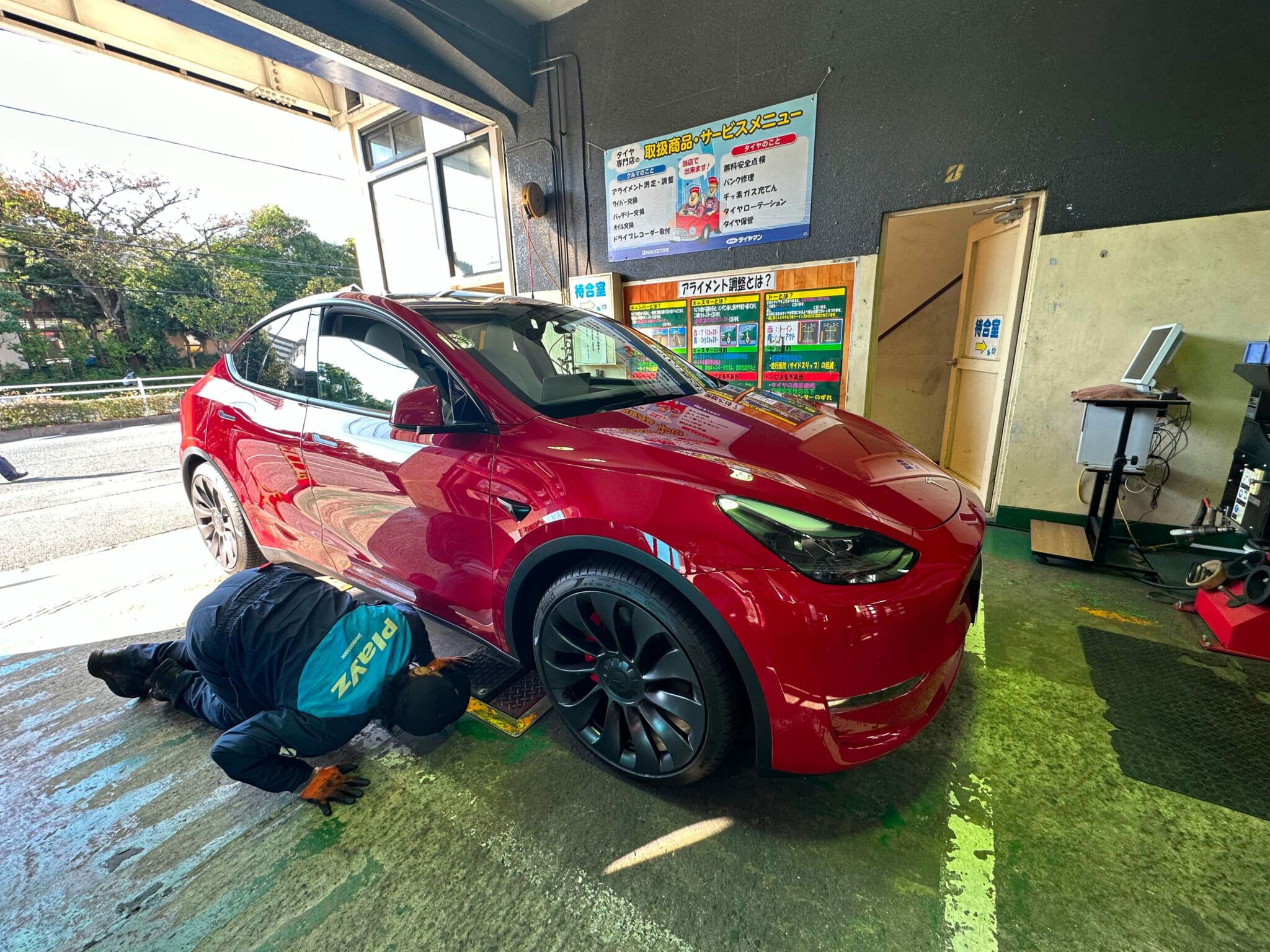 モデルY | EVsmartブログ