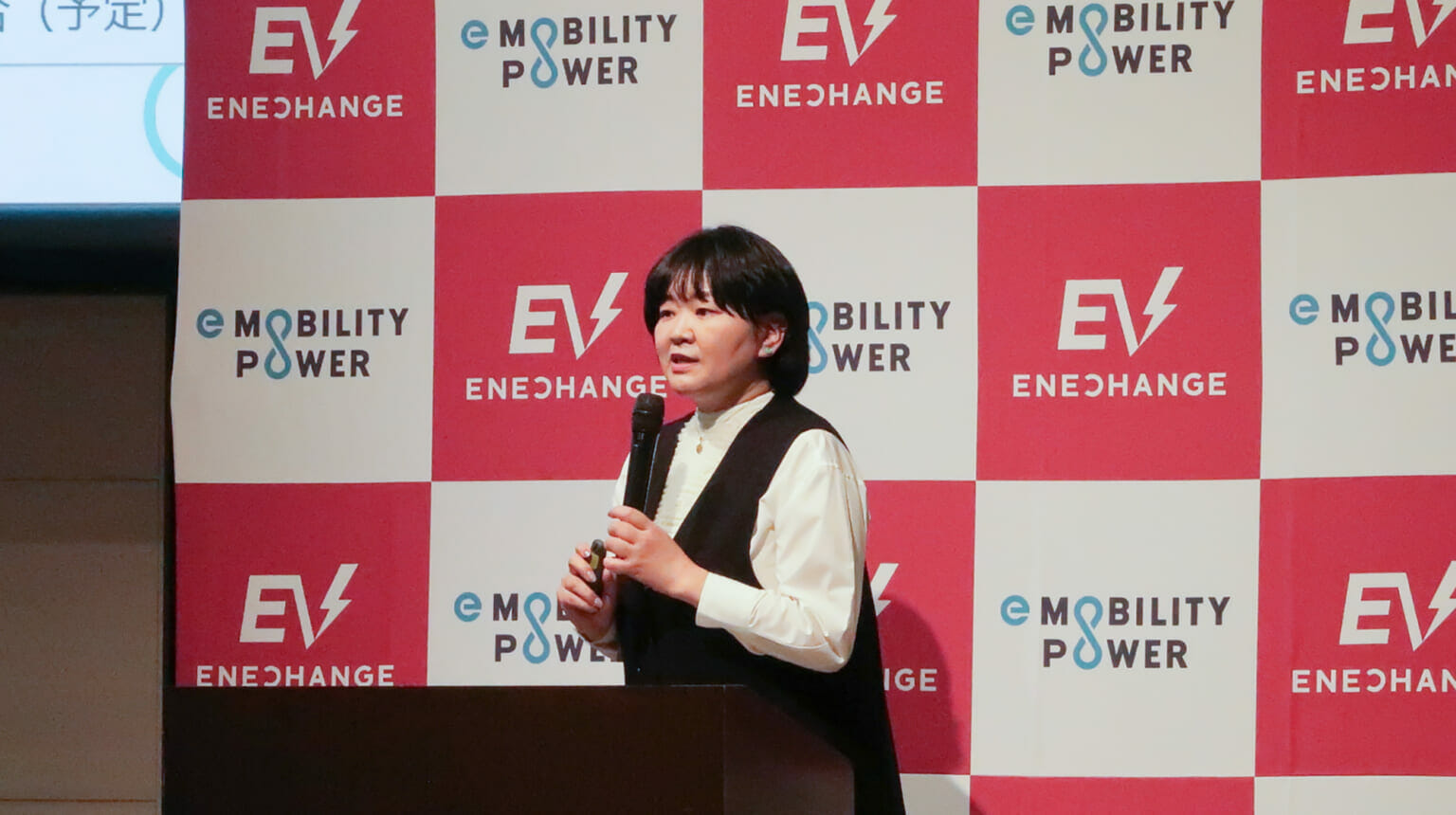エネチェンジが e Mobility Powerと提携を発表〜6kW普通充電器が「いつもの充電カードで利用可能」に | EVsmartブログ