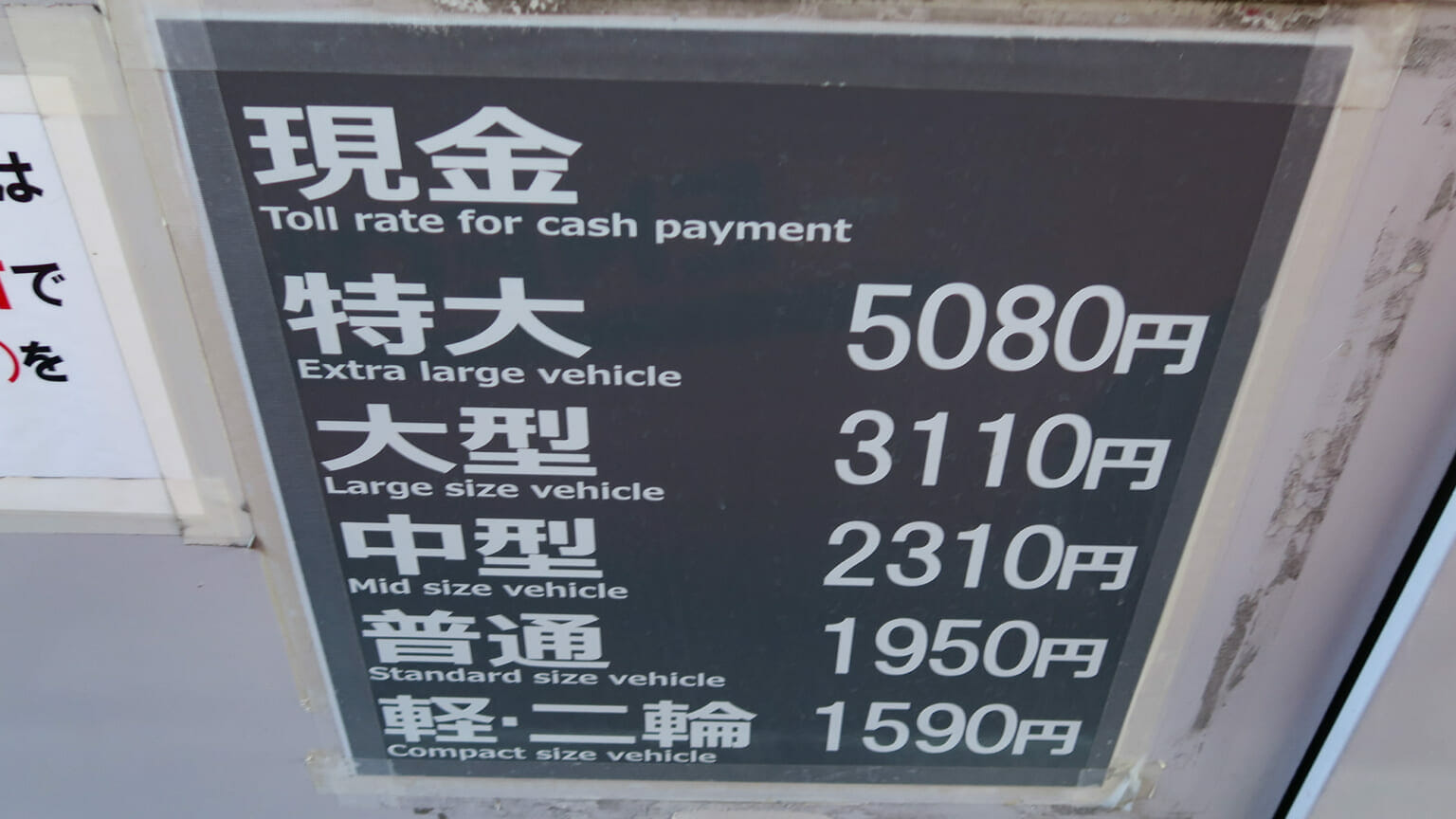 小型EV『FOMM ONE』で首都高を快走！〜乗り捨てOKのカーシェアに感じた可能性とは | EVsmartブログ