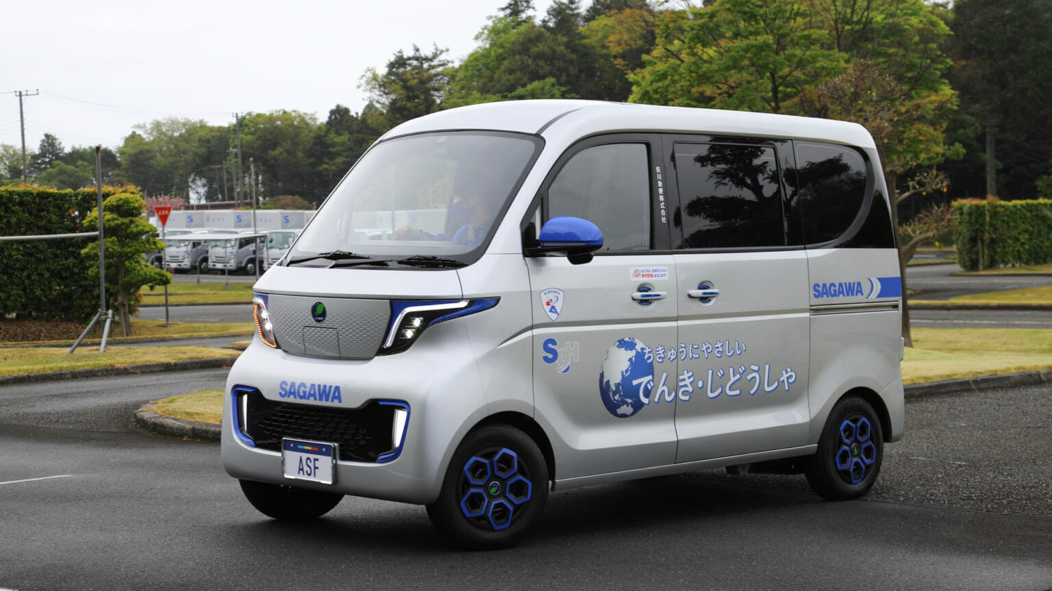 コスモ石油がASFの軽商用EVリース取扱を開始／佐川急便の7200台はどうなってるの？ | EVsmartブログ