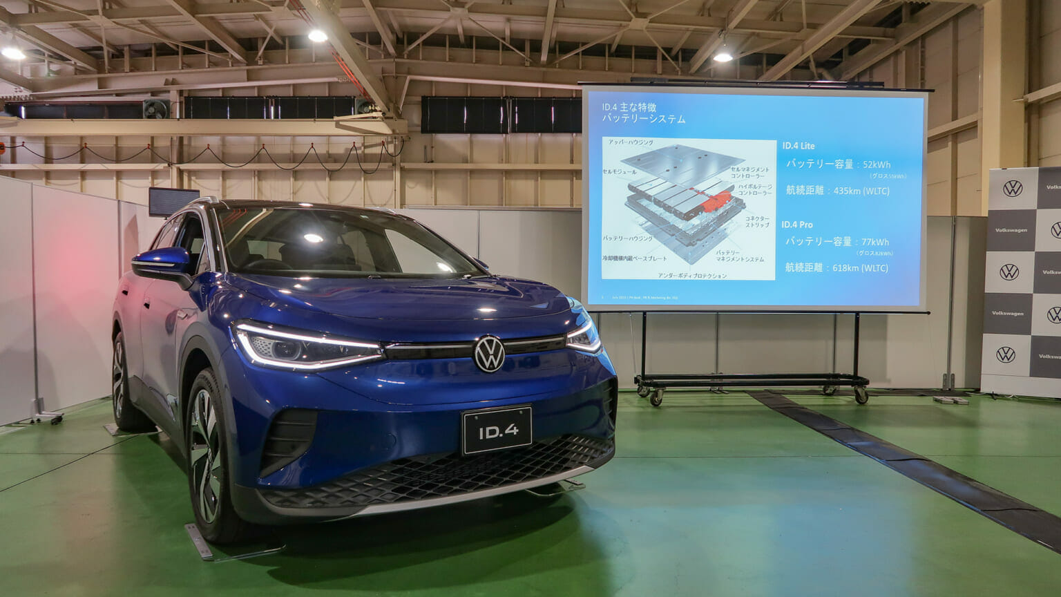 フォルクスワーゲンのEV『ID.4』で酷暑の中の試乗体験レポート〜運転がうまくなった？ | EVsmartブログ