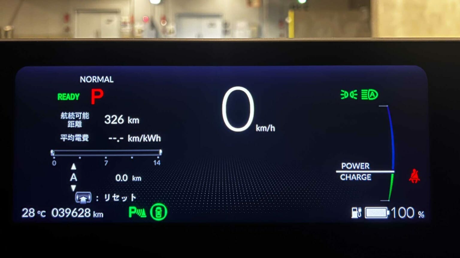 Honda eでWLTCの航続距離にチャレンジ〜復路は300km超えを達成！ | EVsmartブログ