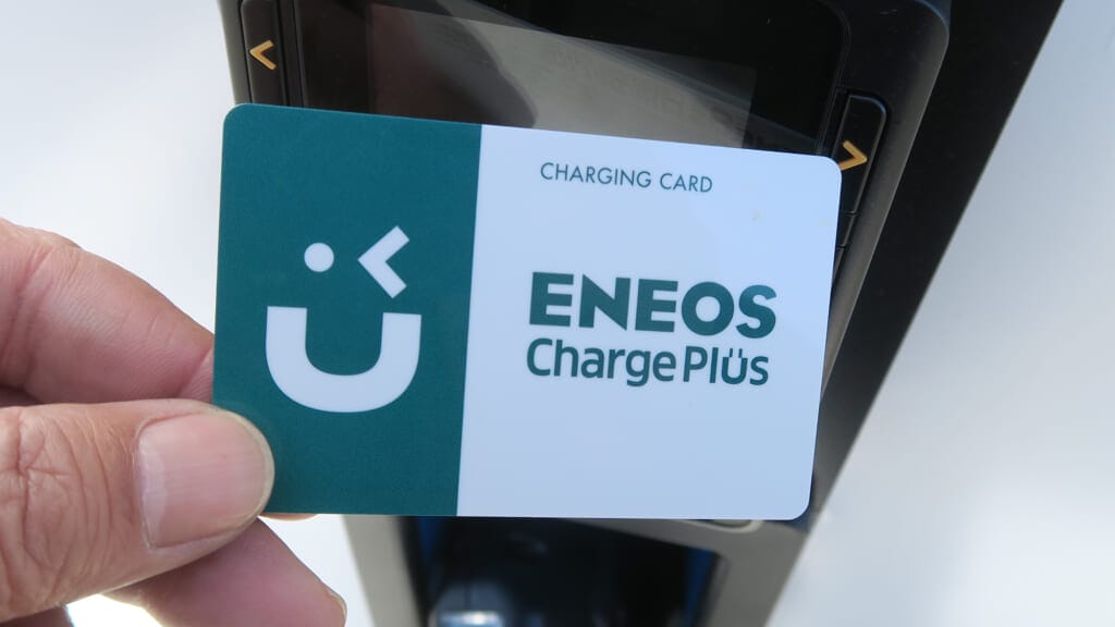 EVを充電するだけで得するチャンス〜ENEOS Charge Plusがキャンペーン実施中 | EVsmartブログ