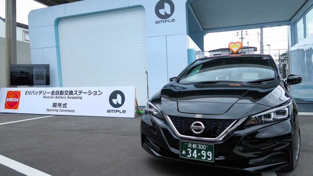 京都市にEV用「バッテリー全自動交換ステーション」開設〜MKタクシーなどが活用する実証実験 | EVsmartブログ