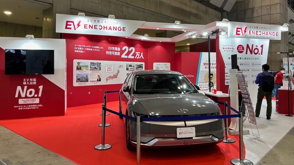 じわじわと水素の時代がやってくる？「スマートエネルギーウィーク2024」 | EVsmartブログ