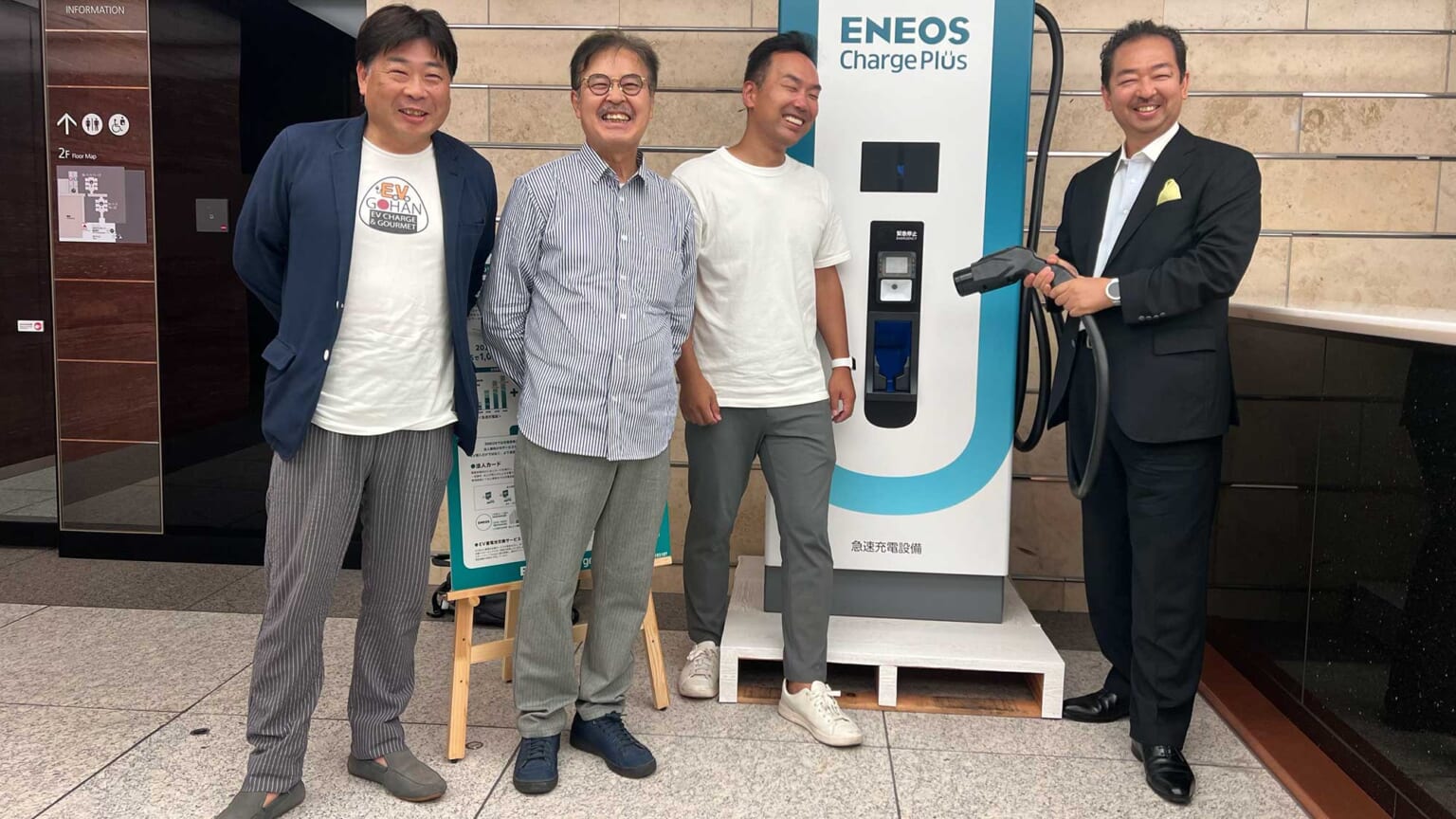 ENEOS Charge Plus 担当者とEVユーザー座談会／よりよい日本の充電サービス実現へ！ | EVsmartブログ