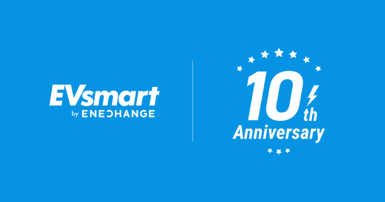 祝！ EVsmart 10周年／テスラスーパーチャージャーも10周年記念キャンペーン実施中 | EVsmartブログ