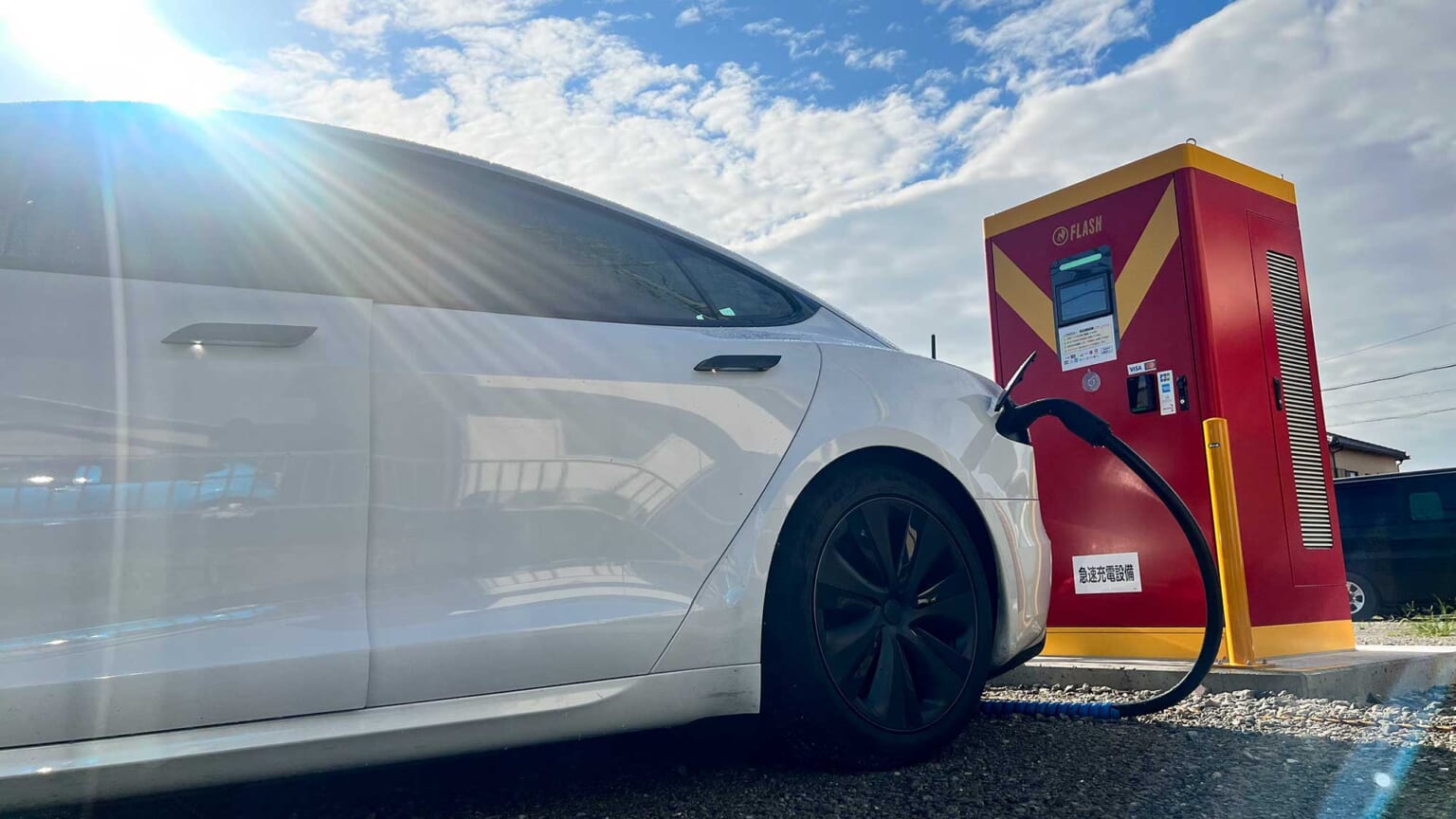 テスラ新型モデルSで1850km弾丸遠征【前編】最新フラッシュで250kW超の充電出力を確認 | EVsmartブログ