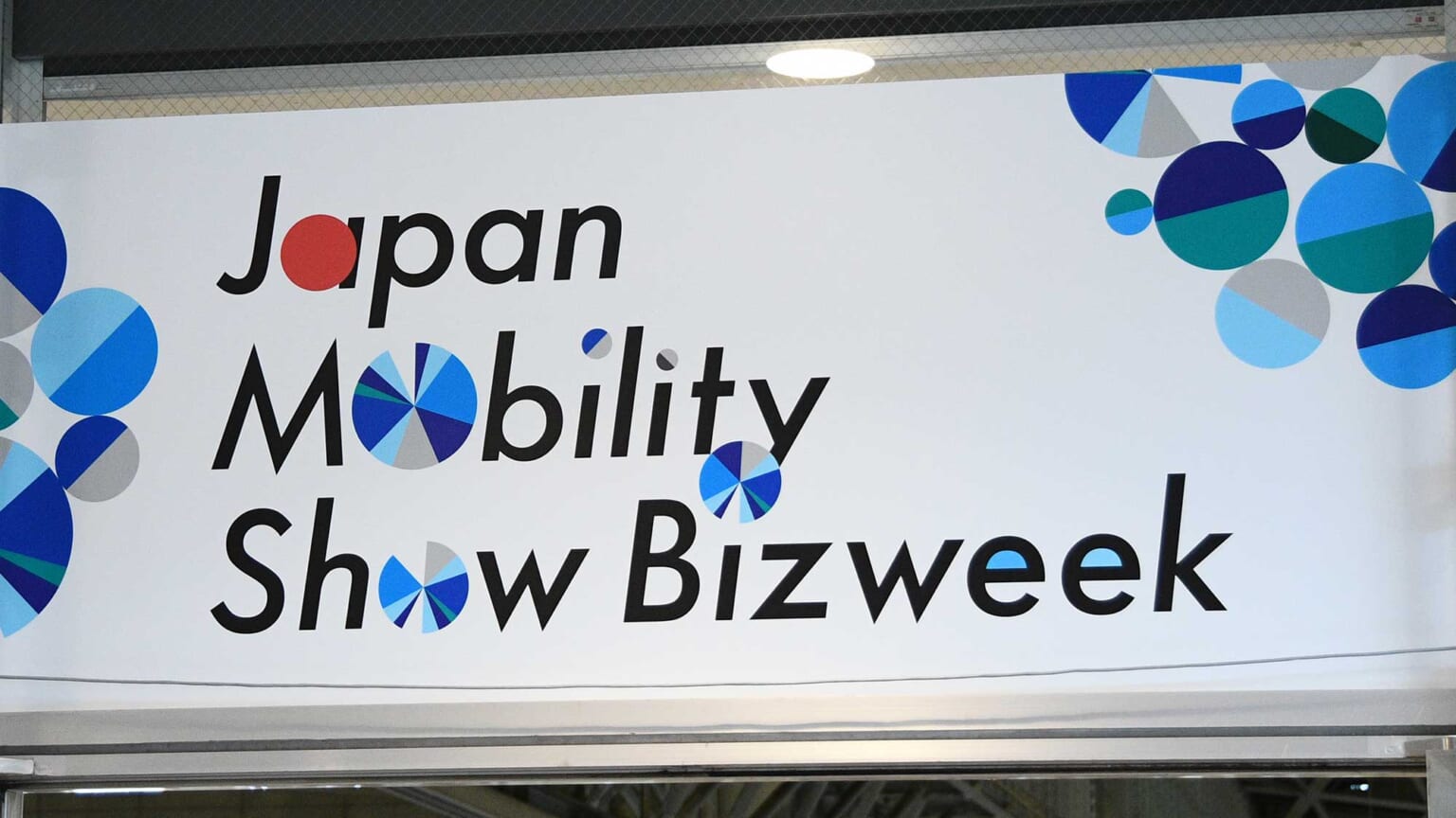 「Japan Mobility Show Bizweek 2024」レポート／EVへの本気度は今ひとつ【諸星陽一】 | EVsmartブログ
