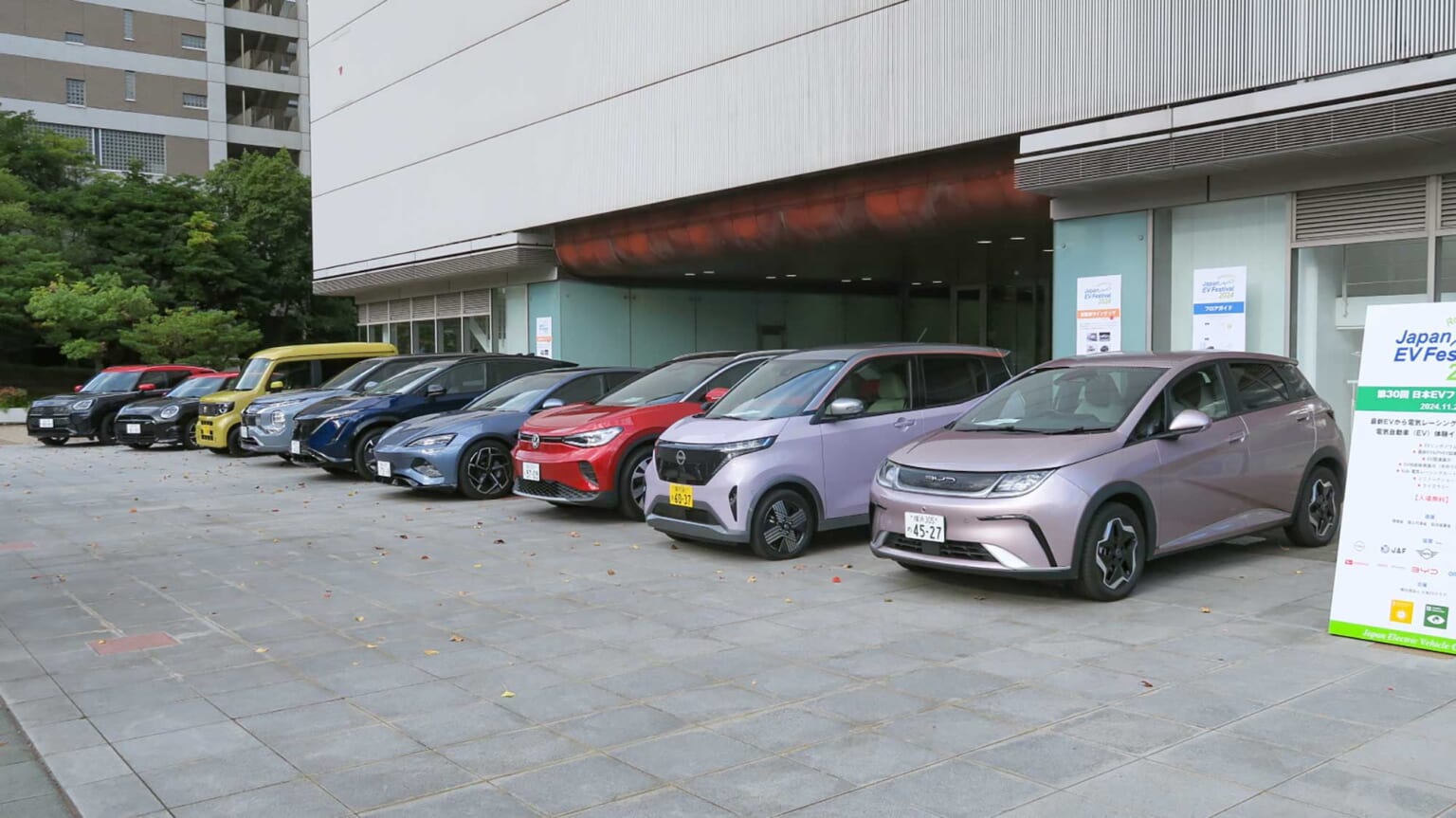 「3kWと6kWで充電出力に応じた料金」に対応開始〜EV充電エネチェンジを使ってみた【実録レポート！】 | EVsmartブログ