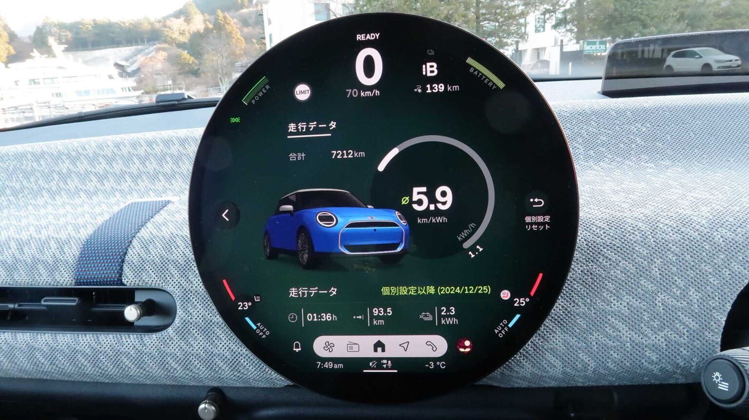 BMW『MINI Cooper SE』箱根試乗レポート／扱いやすくて満足度が高い電気自動車 | EVsmartブログ