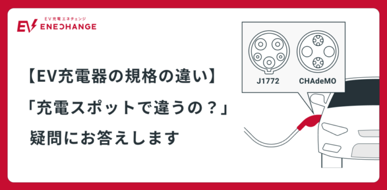 シャオミの第一弾EV『SU7』に北京で試乗〜受注台数はすでに10万台以上＆1万台を納車済み | EVsmartブログ