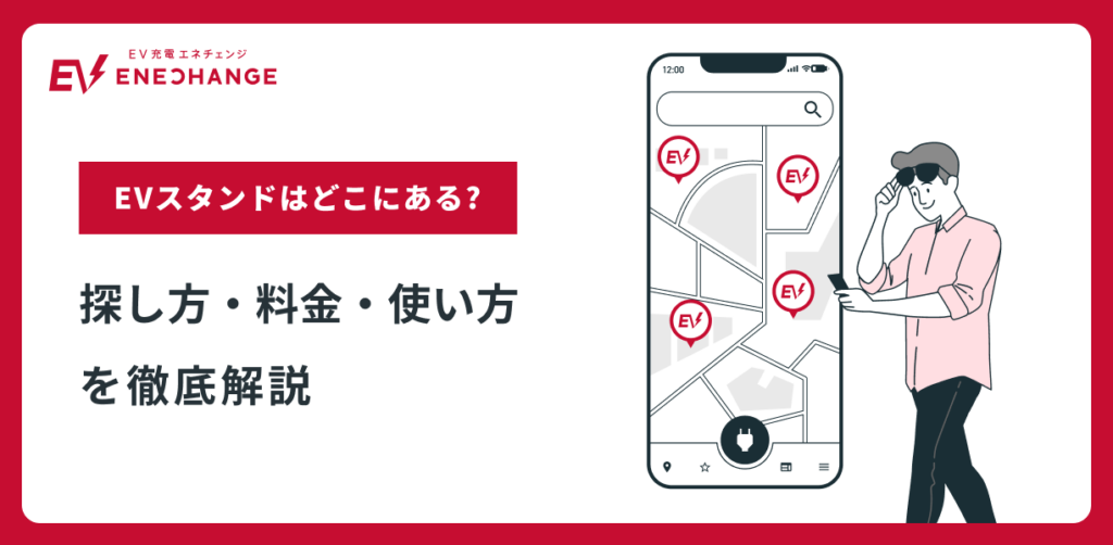 スズキ | EVsmartブログ