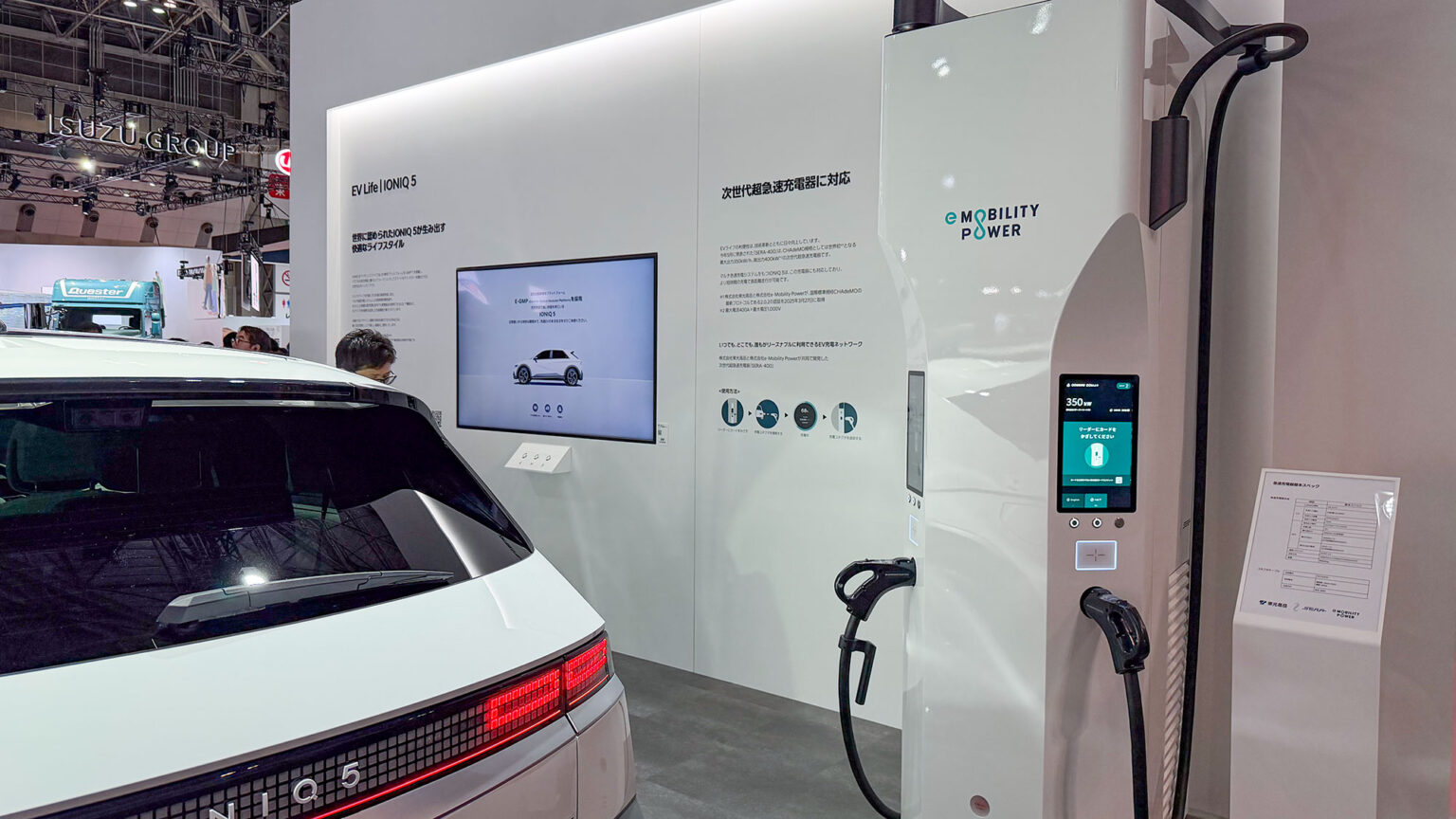 ジャパンモビリティショー2025【速報／後編】EVsmartブログ的な見どころ案内 | EVsmartブログ